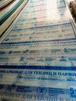 Сотовый поликарбонат тепличный 4 мм